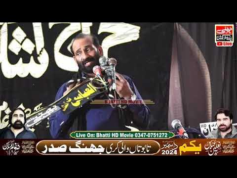 Zakir Zuriat Imran Sherazi Majlis e Aza 1-2 December 2024 | Tabutan Wali Kri Jhang - YouTube