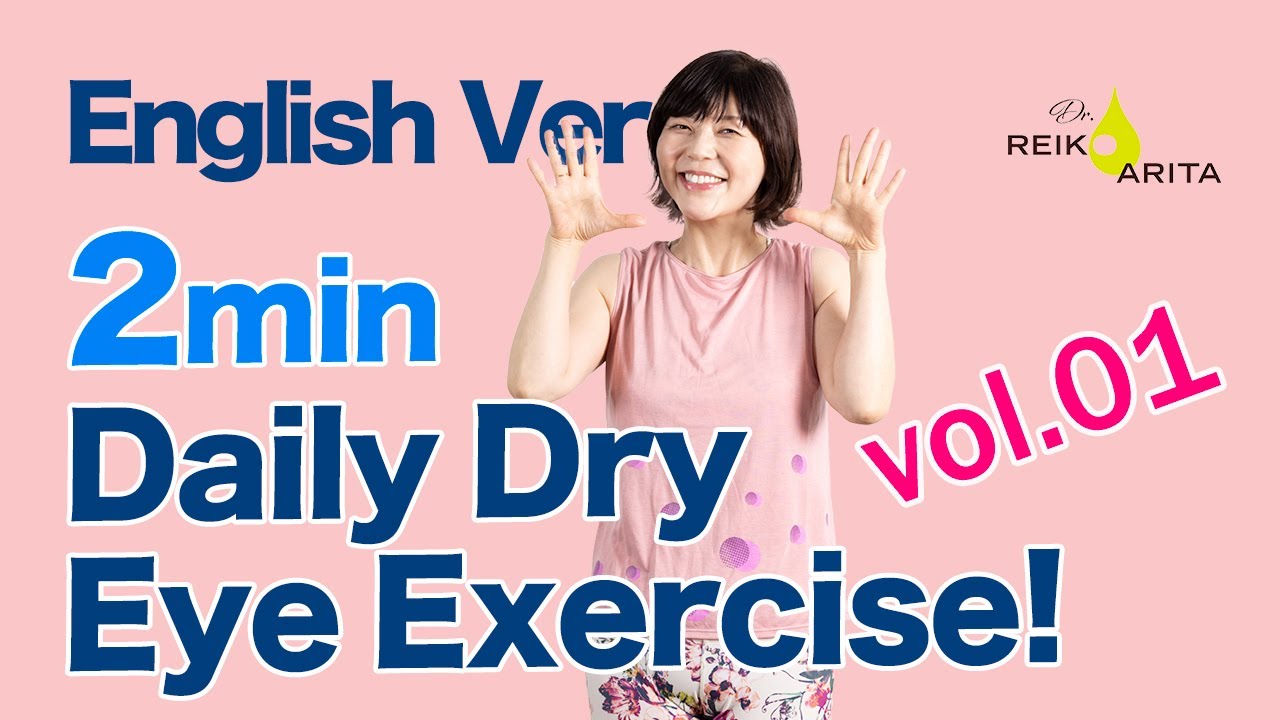 Daily Dry Eye Exercise Part1 - YouTube