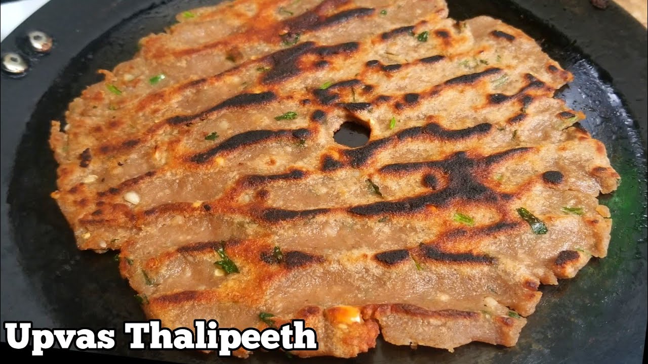Upvas Thalipeeth recipe | special recipe | upvasache recipe in marathi ...