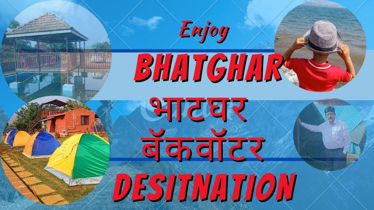 Bhatghar Backwater Destination ||भाटघर बॅकवॉटर डेस्टिनेशन || Beautiful ...