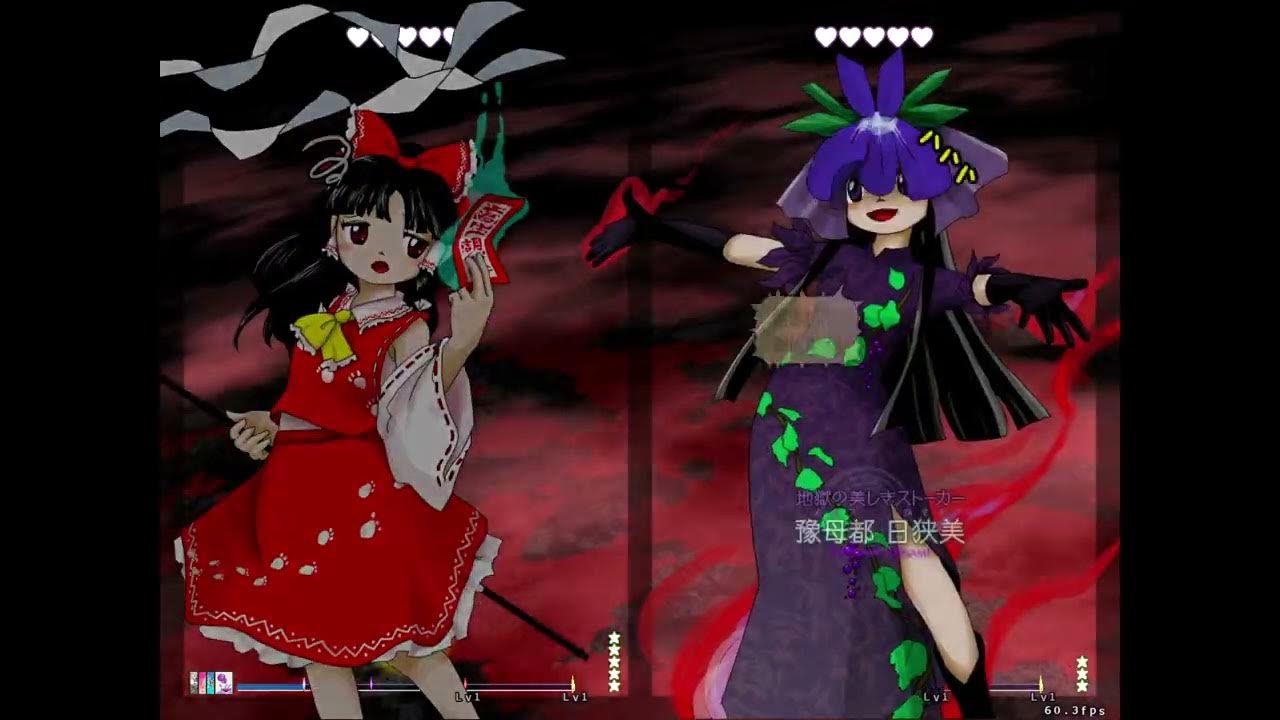 Touhou 19 - Normal 1cc (Reimu) - YouTube