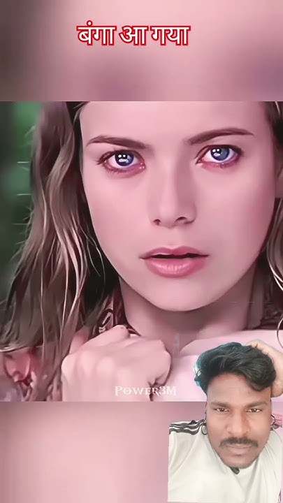 बंगा बहुत ही खतरनाक हैं - YouTube