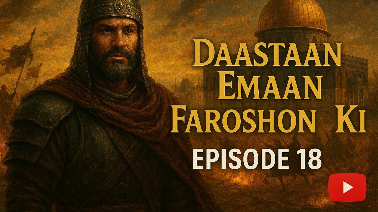 Sultan k Supaahi ko Gumrah Karne ki Saazish | Daastaan Emaan Faroshon ...