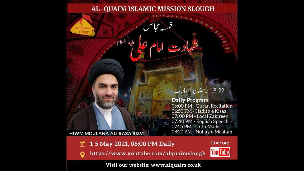 Al-Quaim Slough - 22nd Ramadan ul Mubarak - 1442AH Daily Program - YouTube