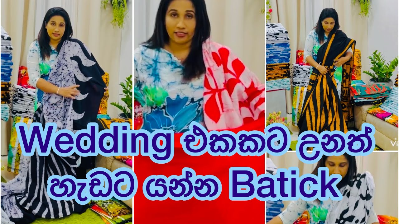 Bathik saree promotion 2 September 2023 - YouTube
