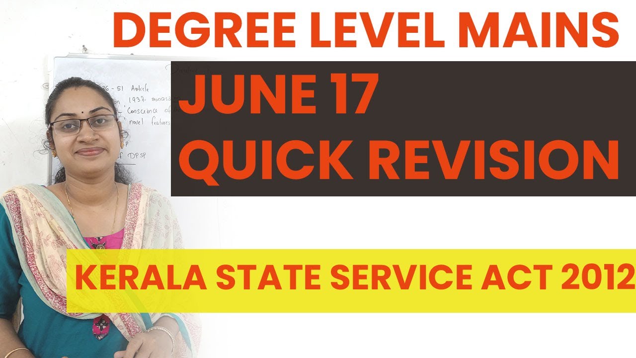 JUNE 17 IMPORTANT ACT QUICK REVISION|KERALA STATE SERVICE ACT 2012 PSC ...