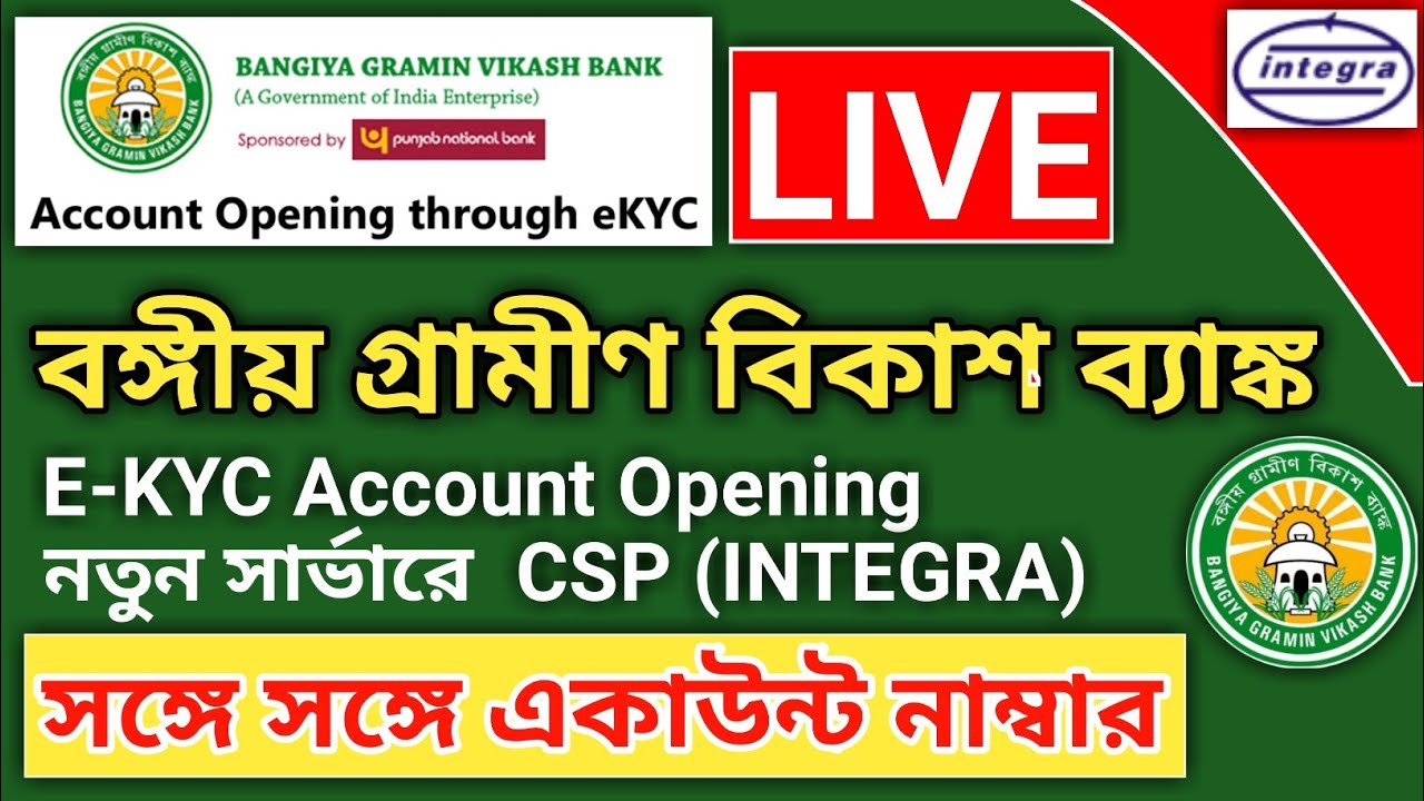 BGVB CSP E-KYC New Account Opening Full Process | New Integra Version ...