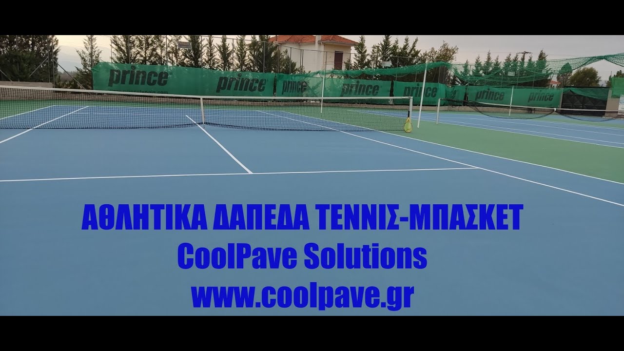 CoolPave ΕΛΑΣΤΙΚΟΣΥΝΘΕΤΙΚΟΣ ΤΑΠΗΤΑΣ ΕΦΑΡΜΟΓΗ ΕΛΑΣΤΙΚΟΥ ΑΚΡΥΛΙΚΟΥ ΤΑΠΗΤΑ ...