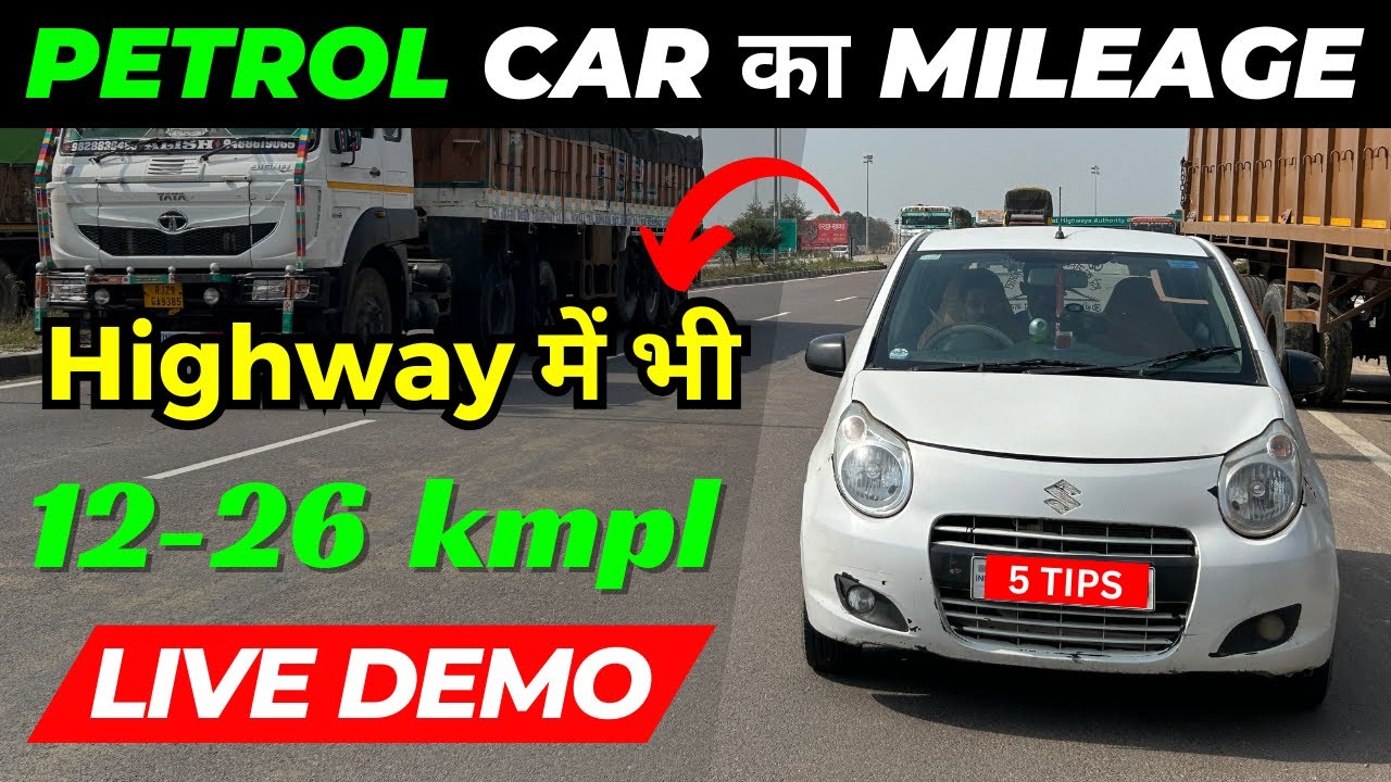 5 Tips to Get Maximum Mileage on Highway | How to Get Maximum Mileage ...