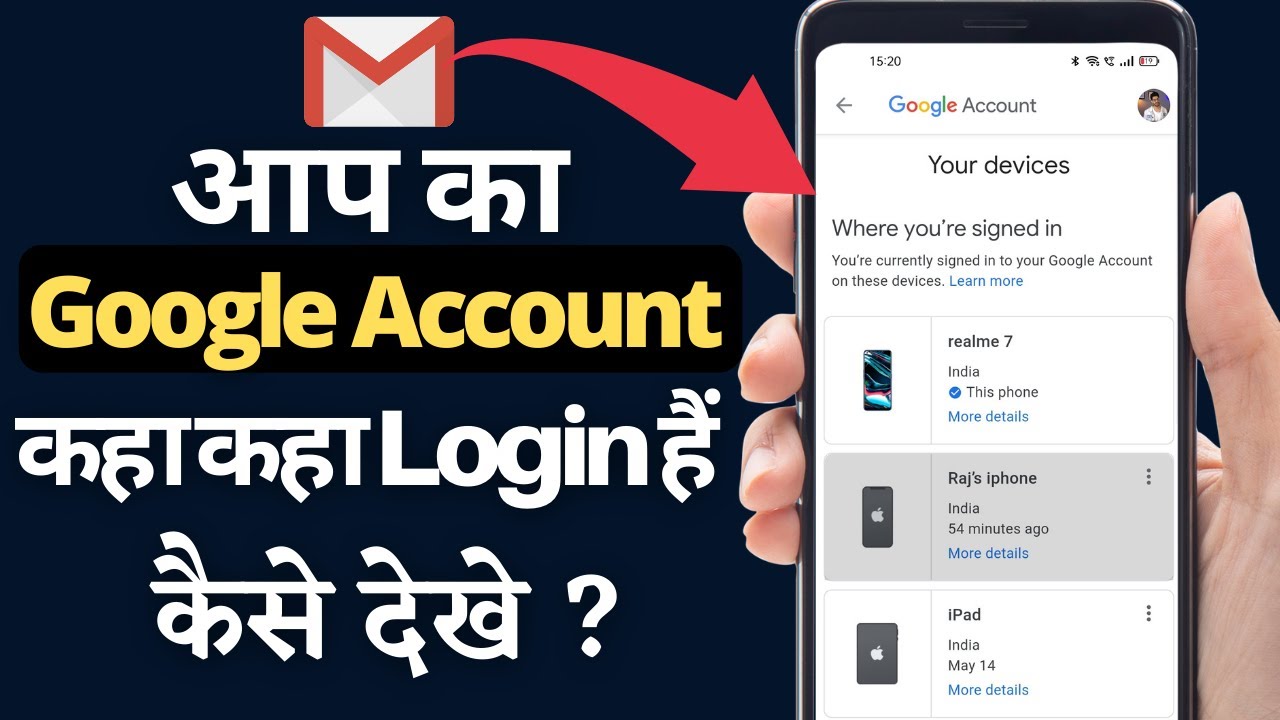 How To Check Remove Google Account From All Devices Logout Your Gmail Account YouTube how-to-check-remove-google-account-from-all-devices-logout-your-gmail-account-youtube