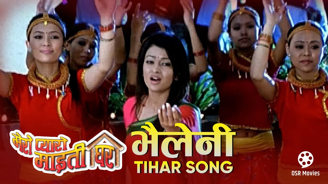 Bhaileni (Tihar Song) || MERO PYARO MAITIGHAR Nepali Movie Song ...