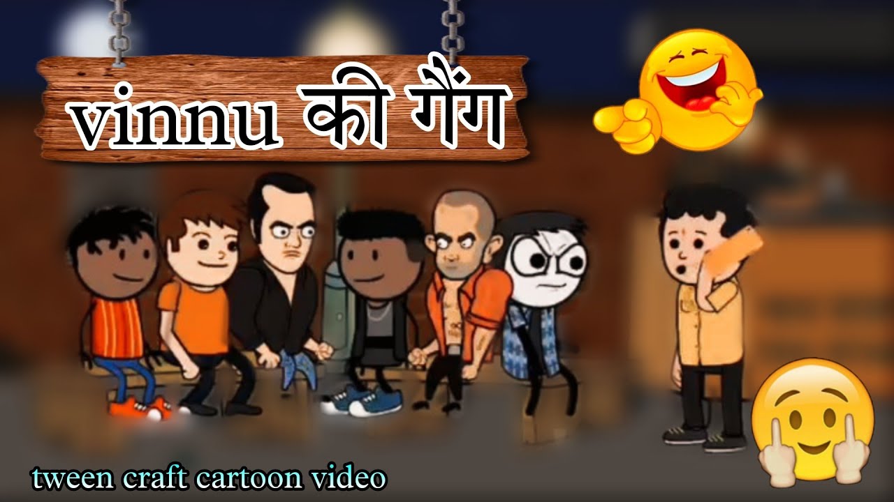 VINNU की गैंग || tween craft cartoon video ||tween craft comedy funny ...