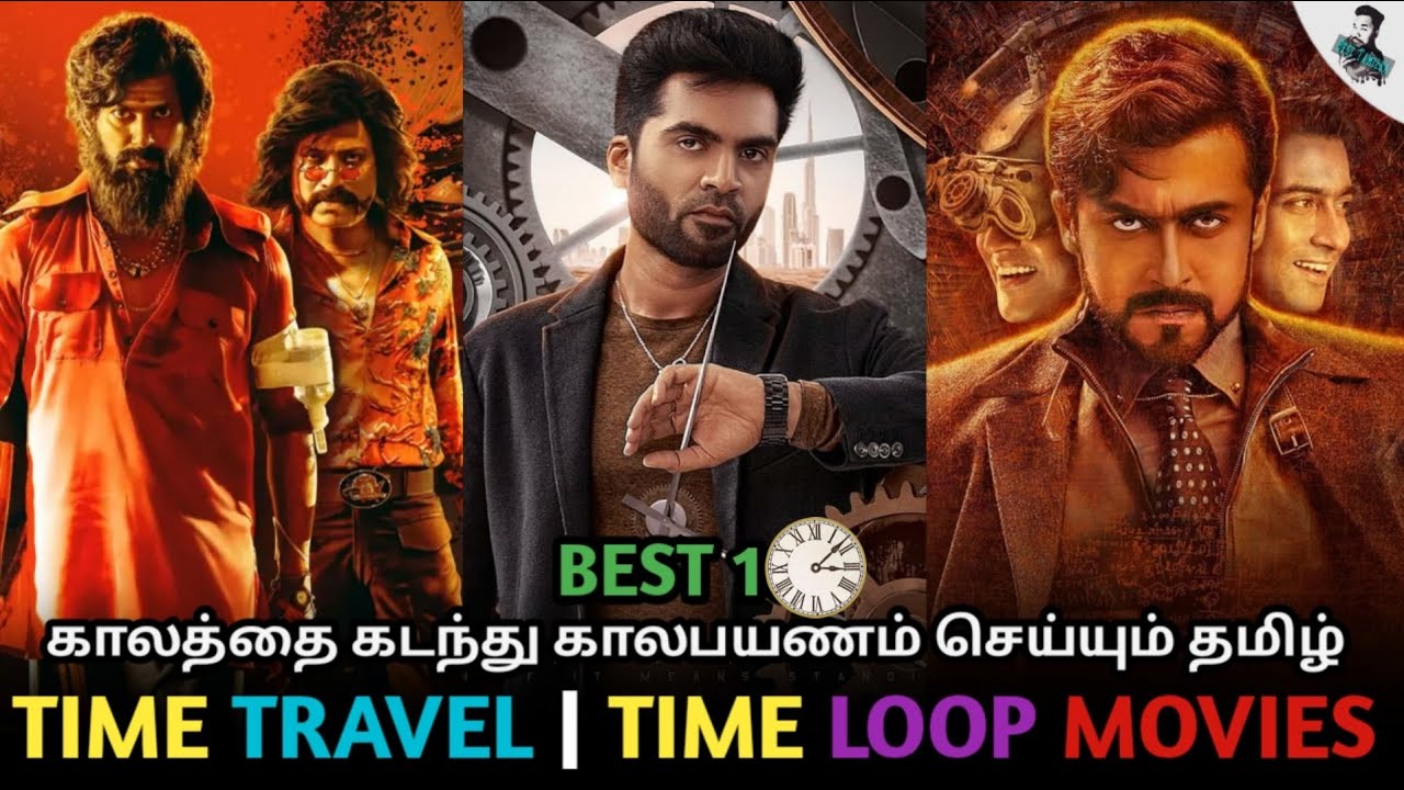 Best 10 Time Travel | Time Loop Tamil Movies | @Besttamizhaதமிழ் - YouTube
