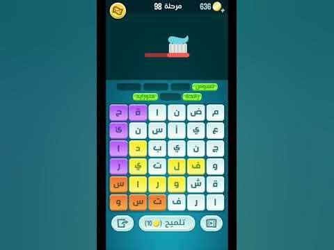 كلمات كراش #98 - YouTube