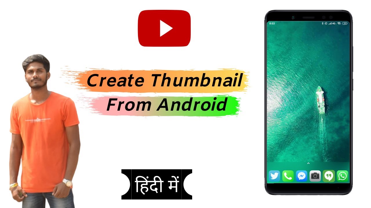Create Good Thumbnails From Your Android Device - YouTube