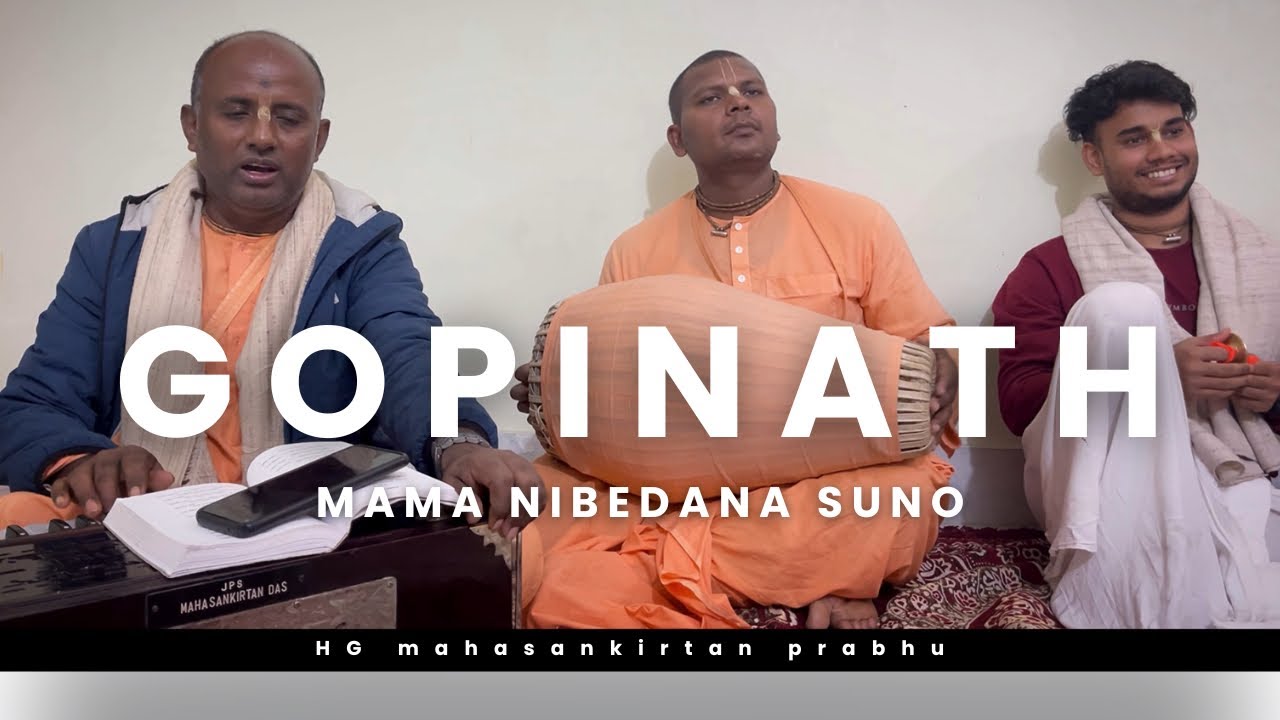 Gopinath mama nibe dana suno - YouTube
