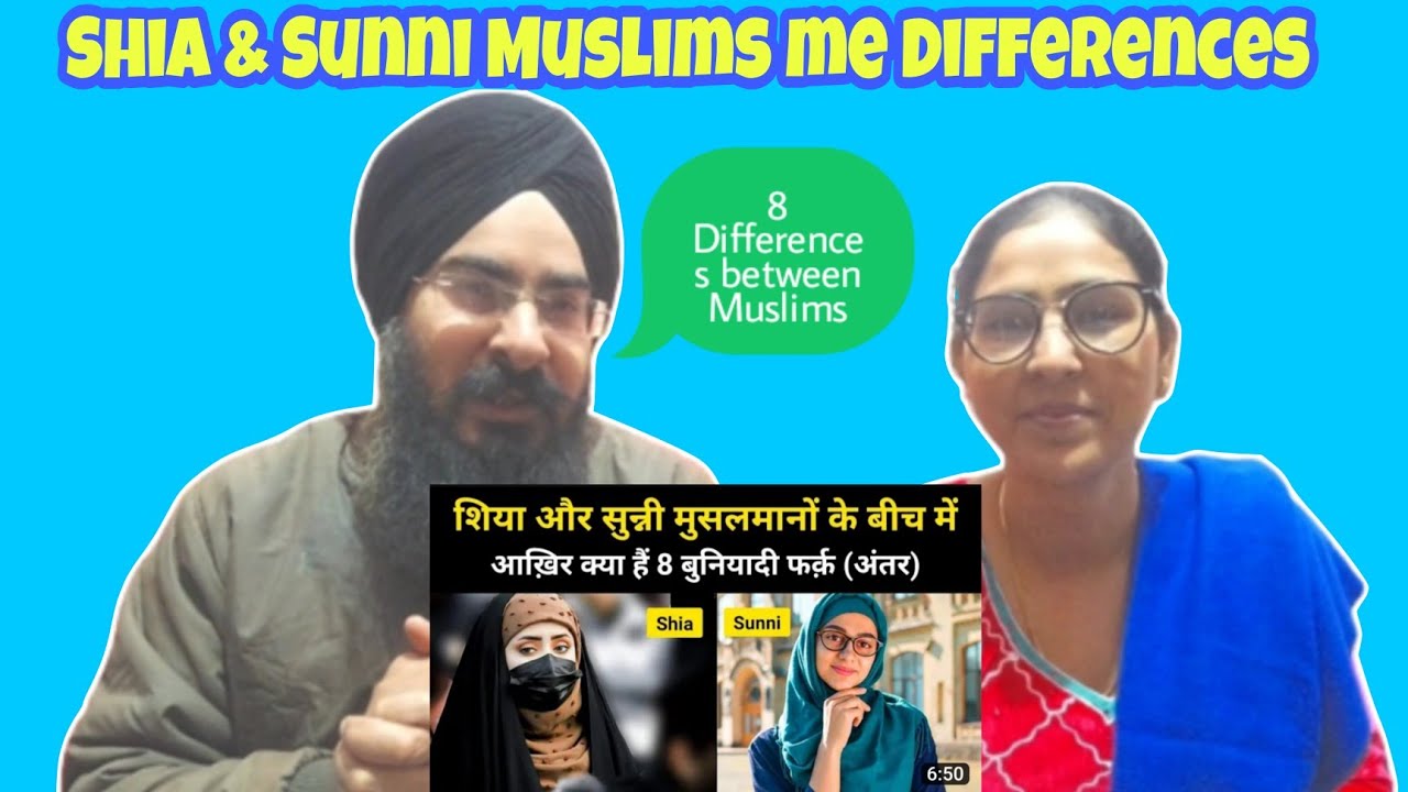 Couple Reaction On Shia And Sunni Muslims Me Difference | Shia Or Sunny ...