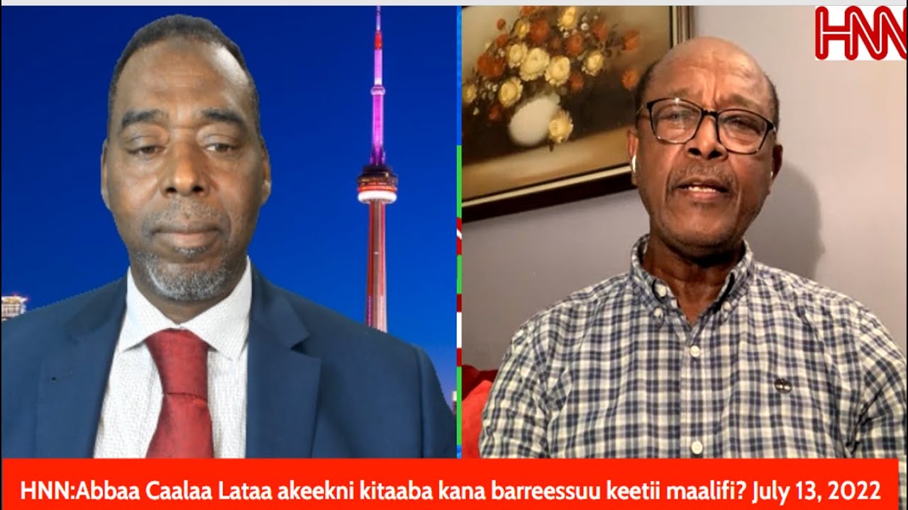 HNN: Eeyba Kitaabaa Abbaa Caalaa Lataa laalchisee MARII ADDAA! - YouTube