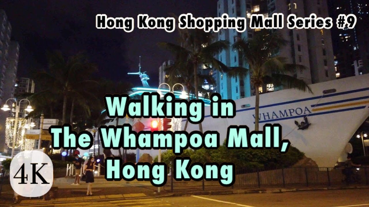 The Whampoa Shopping Mall｜黃埔號｜Hong Kong Shopping Mall Series #9 [4K ...