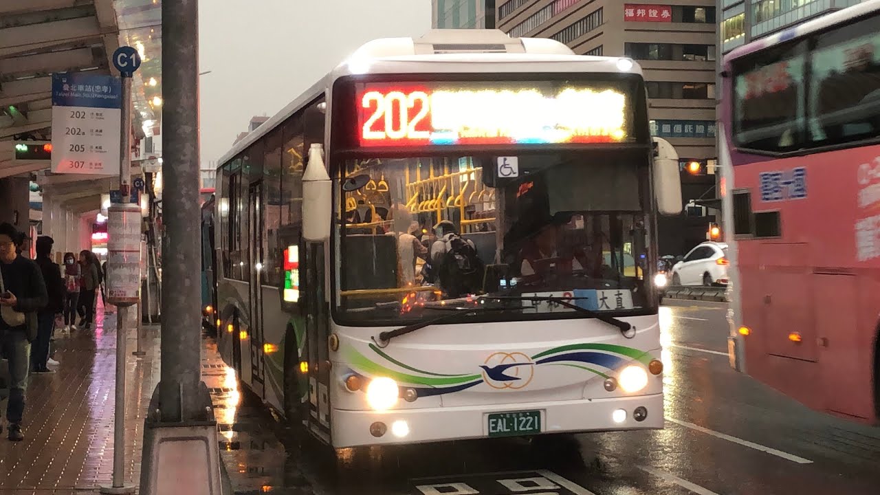 「指南客運」202路線 往新店 EAL-1221 金龍電動巴士 （208路線配車支援）2023-12-06攝 - YouTube