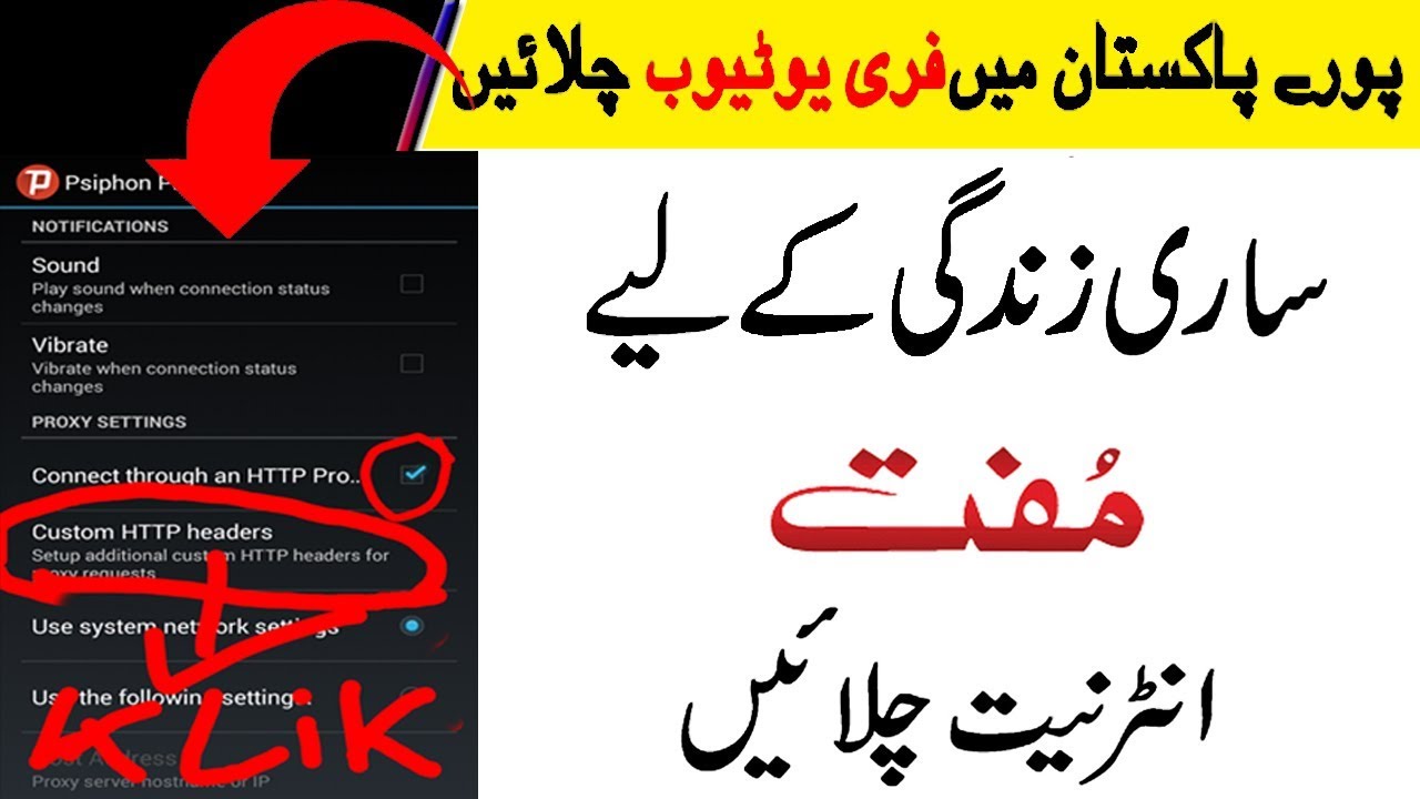 How to use free internet zong telenor mobilink jazz Ufone new setting ...