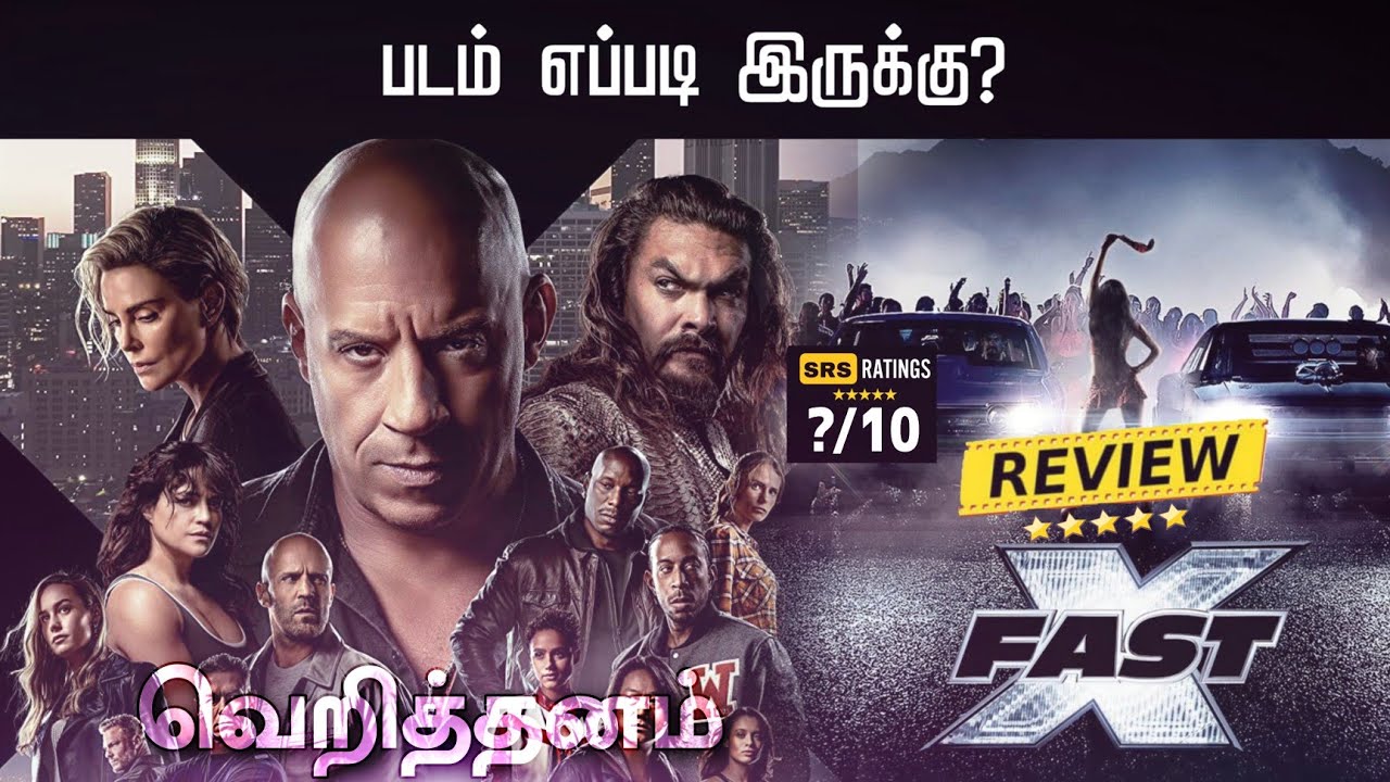 Fast X Tamil Review & My Ratings:- - YouTube