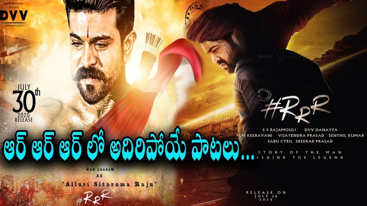 RRR Movie Songs Latest Update | Ram Charan | Jr NTR | SS Rajamouli | MM ...