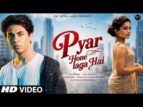New Song 2026 | Pyar Hone Laga Hai | Ariyan Khan | Rashmika | New Hindi Song | Romantic Song 2026