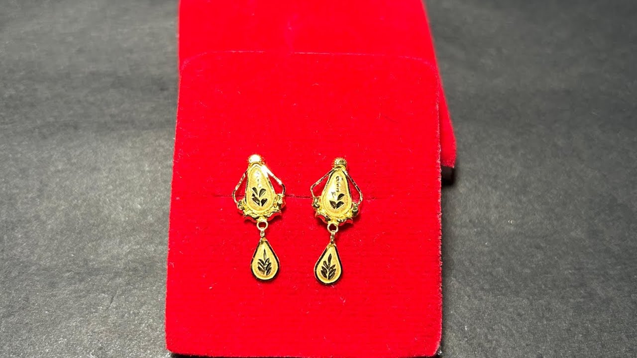 22k Gold Hallmark Light Weight Gold Earrings Design(মাত্র .700 মিলি ...