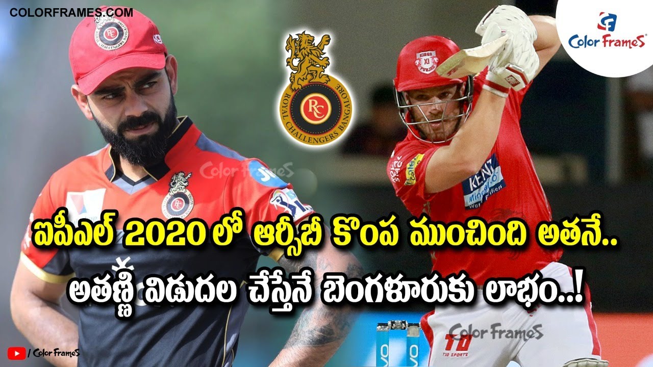 Aaron Finch's failure at Royal Challengers Bangalore | RCB IPL 2020 ...