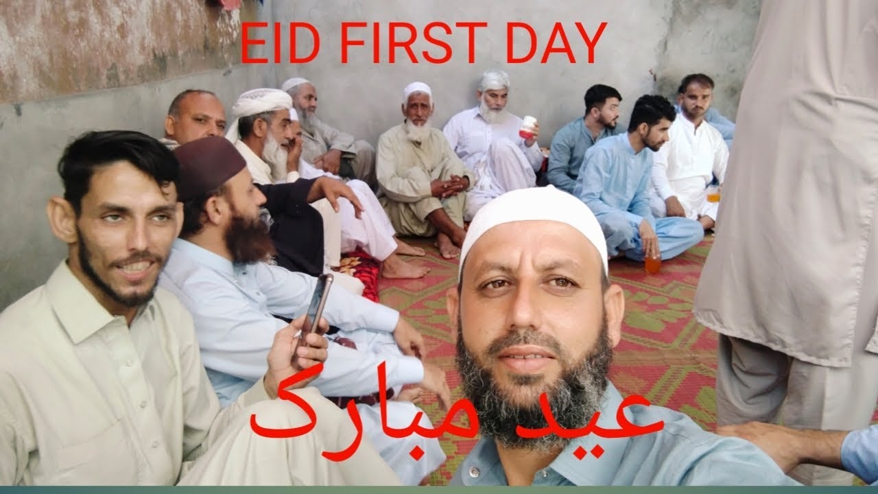 Eid first day ! Eid Mubarak 🎉🥰 - YouTube