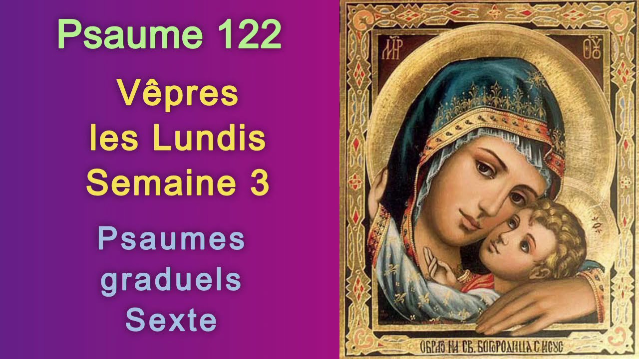 Psaume 122, Vêpres les Lundis semaine 3 et Sexte Psaumes graduels - YouTube