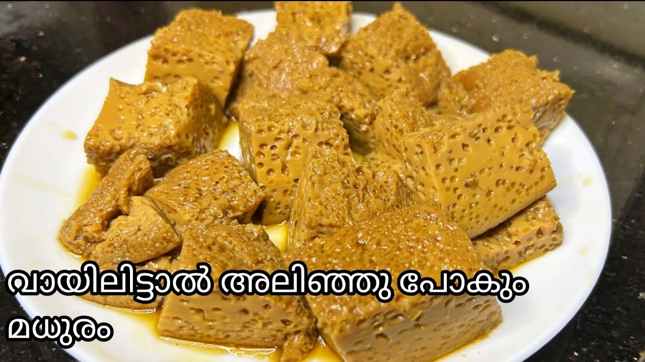 വായിലിട്ടാൽ അലിഞ്ഞു പോകും ഹെൽത്തി പാൽഹാരം |Watalappam recipe ...