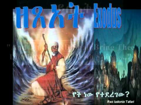 EXODUS Sabbath #17 JETHRO aka Ethiopian-Hebrew Priest YOTOR - MOSES ...