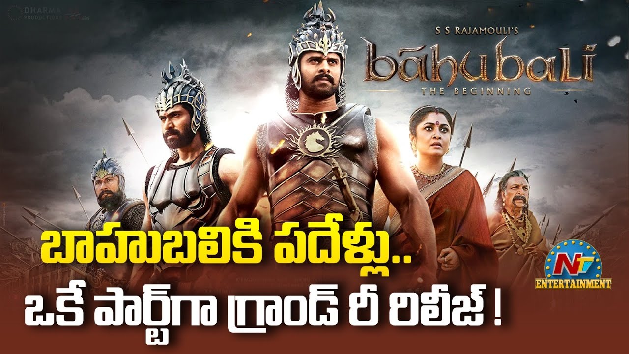 10 Years of Bahubali, Rajamouli Announces The Baahubali Epic | Prabhas ...