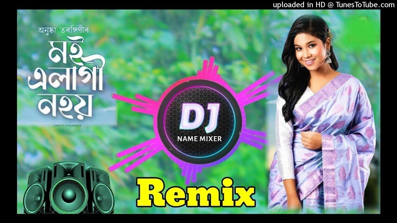 new assamese dj remix song || assamese dj song - YouTube