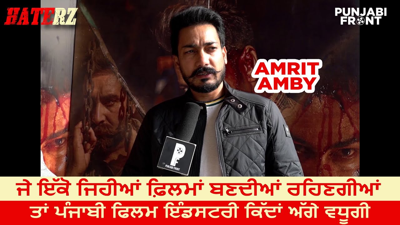 Yaar Jigree Kasooti Degree Season 3 Release Date Revealed by Amrit Amby ...
