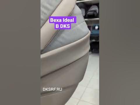 Коляска 2в1 Bexa Ideal в DKS - YouTube