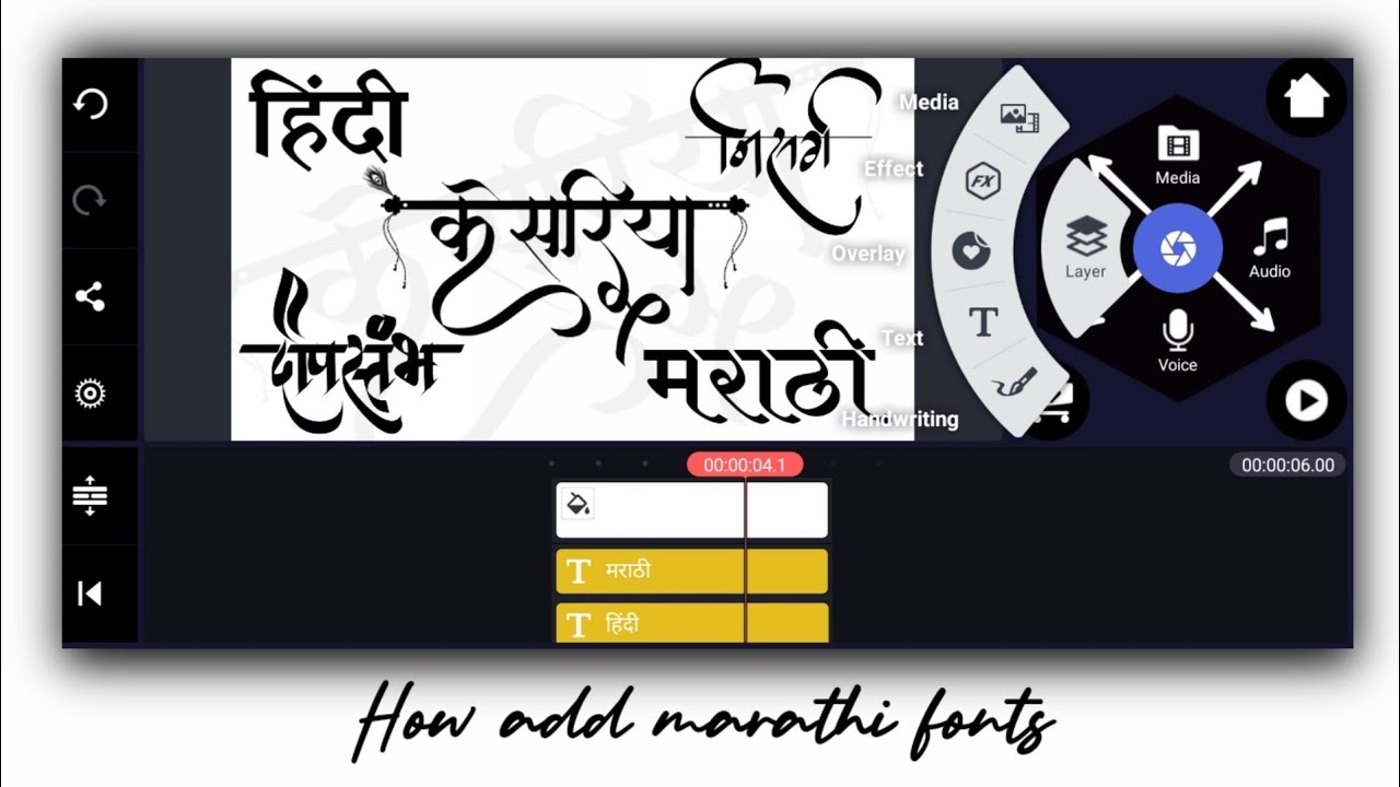 How To Add Marathi And Hindi Fonts In Kinemaster YouTube how-to-add-marathi-and-hindi-fonts-in-kinemaster-youtube
