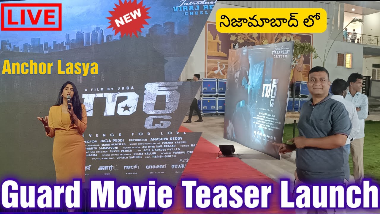 Nizamabad లో Guard Movie Teaser Launch Event by Anchor Lasya Reddy ...