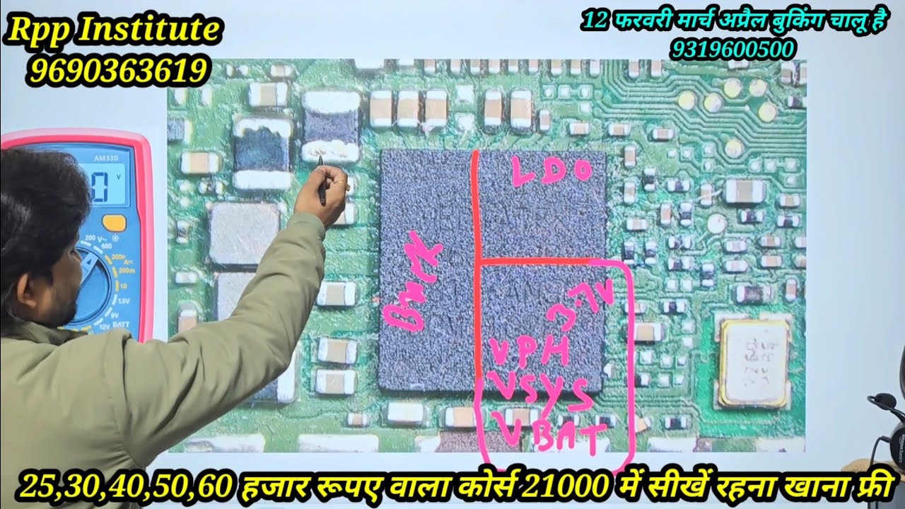 Boot Sequence In Mobile Phone | Boot Sequence kya hota hai | बूट ...