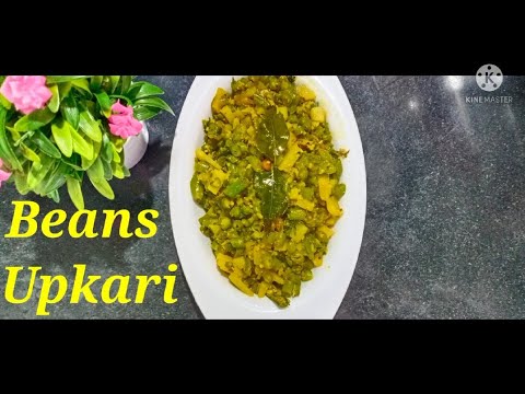 Beans Potato Upkari Recipe | Beans Potato Palya - YouTube