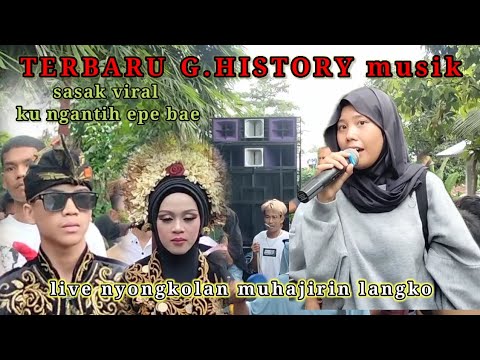 Sasak viral ku nganteh epe Bae cover GHISTORY BARENG MBAK RISKA - YouTube