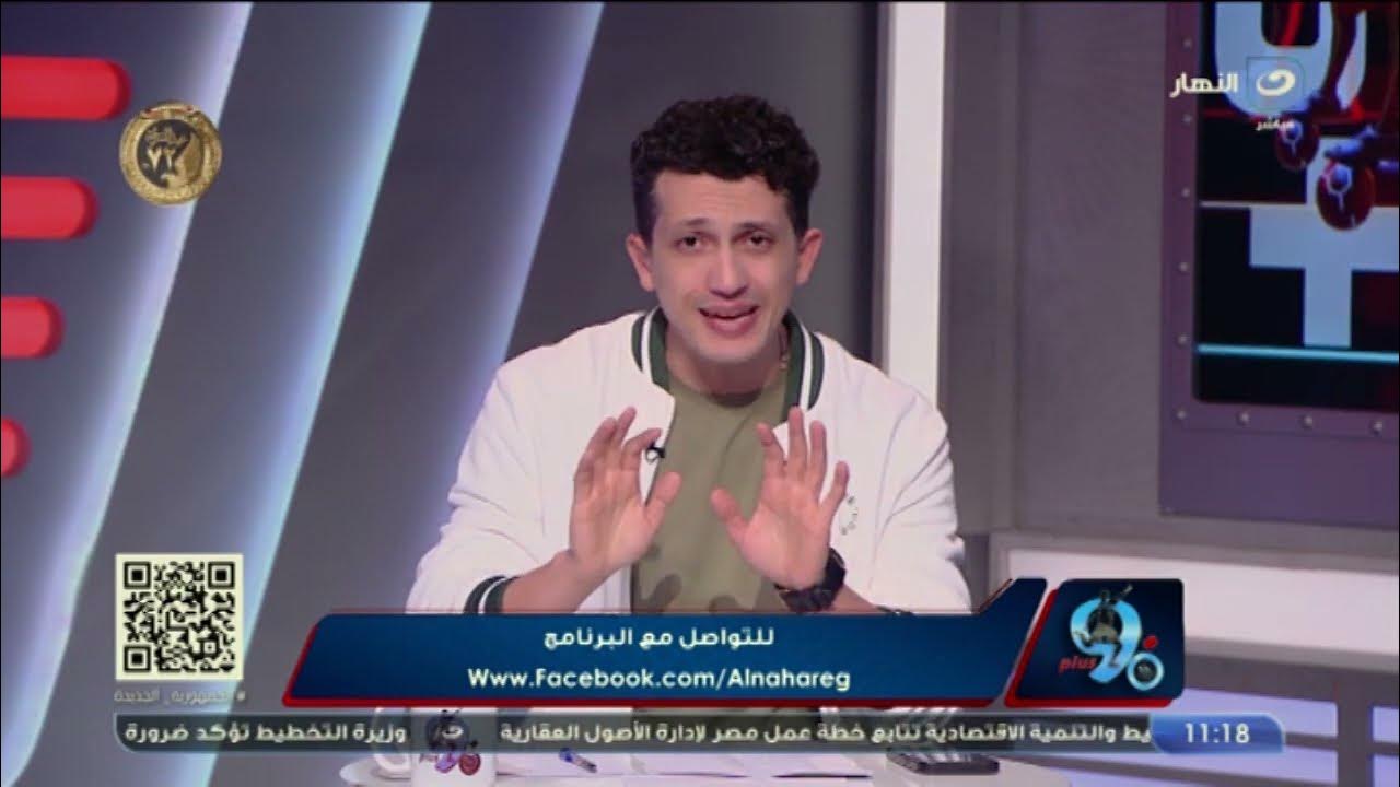 معانا اقوى قايمة لمنتخب مصر أمير هشام يفتح النار على فيتوريا بعد