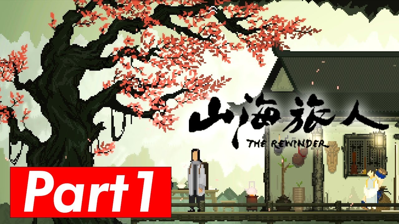 The Rewinder Gameplay - Walkthrough Part 1 Playthrough (PC) - YouTube