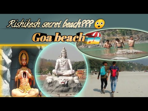 Rishikesh secret beach 🏖 neem (गोवा) beach near( राम झूला) # ...