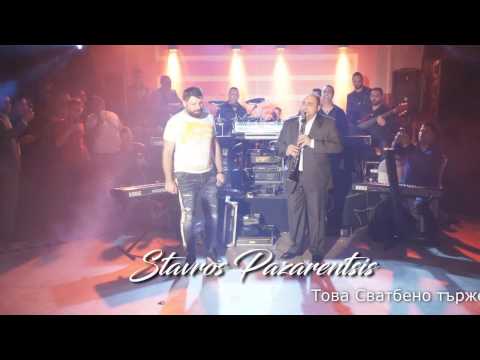 Stavros Pazarentsis & Tony Storaro 2017