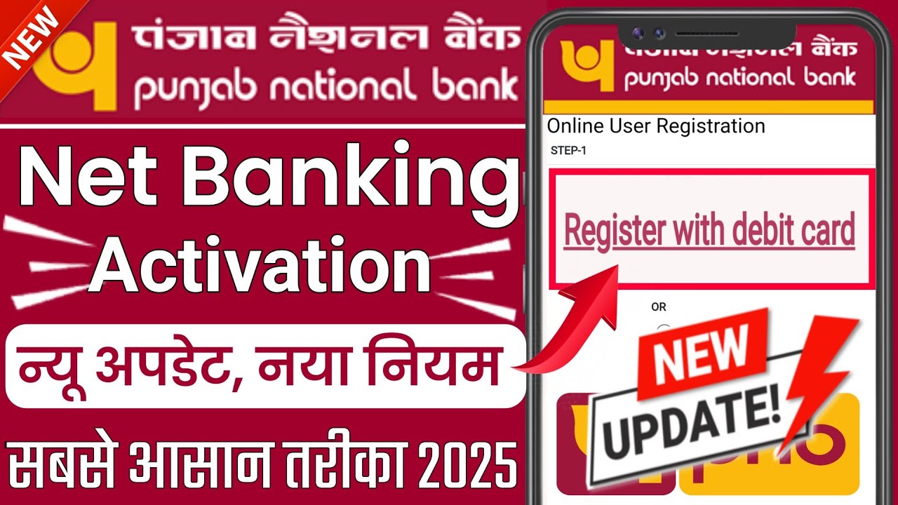 Punjab National Bank Internet Banking Registration First Time || PNB ...
