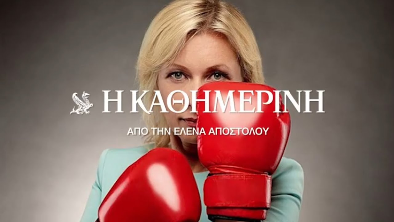 K STORY: ΜΑΡΙΑ ΖΑΧΑΡΟΒΑ: ΠΟΙΑ ΕΙΝΑΙ Η«ΣΙΔΗΡΑ» ΚΥΡΙΑ ΤΟΥ ΡΩΣΙΚΟΥ ΥΠΕΞ ...