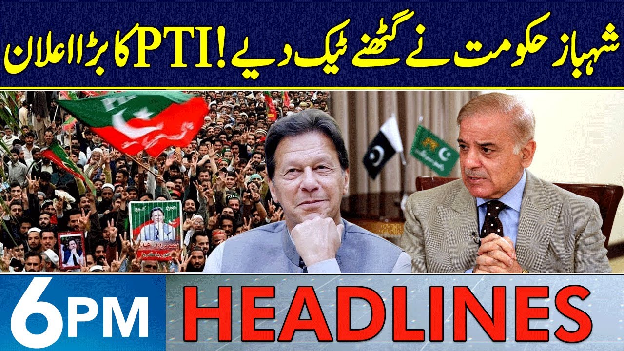 PTI Makes Huge Announcement | PTI Protest | Headlines 6 PM | 25 Nov ...